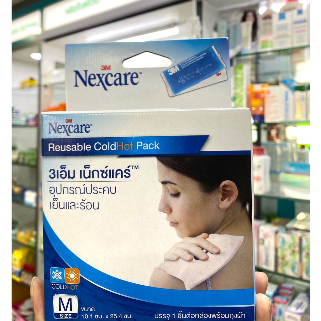 3M เน็กซ์แคร์ ประคบร้อนเย็น กล่อง1ชิ้น เบอร์M ขนาด 10.1x25.4เซ็นติเมตร ...