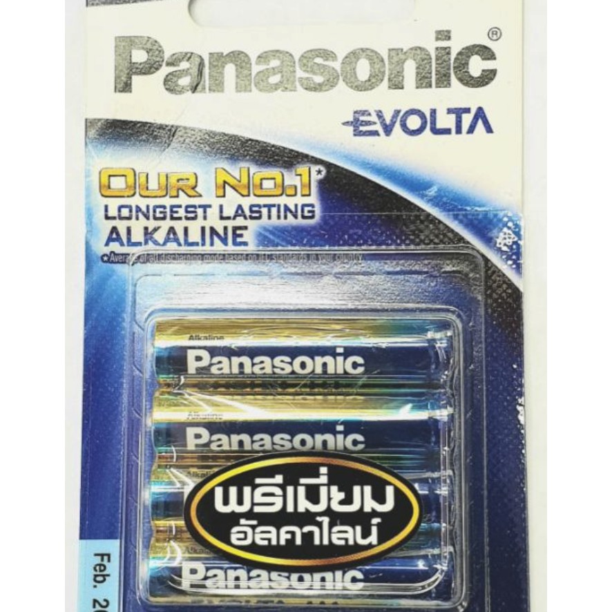 ถ่าน Panasonic Evota ขนาด AAA 4 ก้อน ของใหม่ exp. FEB 2029 | Shopee Thailand