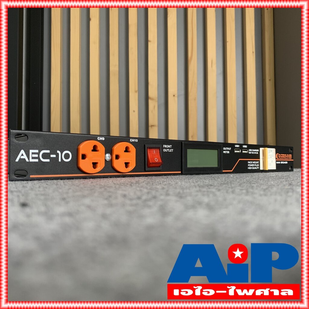 COMSON AEC-10 ปลั๊กRACK 12ช่อง +โชว์ V ปลั๊กพ่วงติดแร็ค ปลั๊กรางจ่าย ...