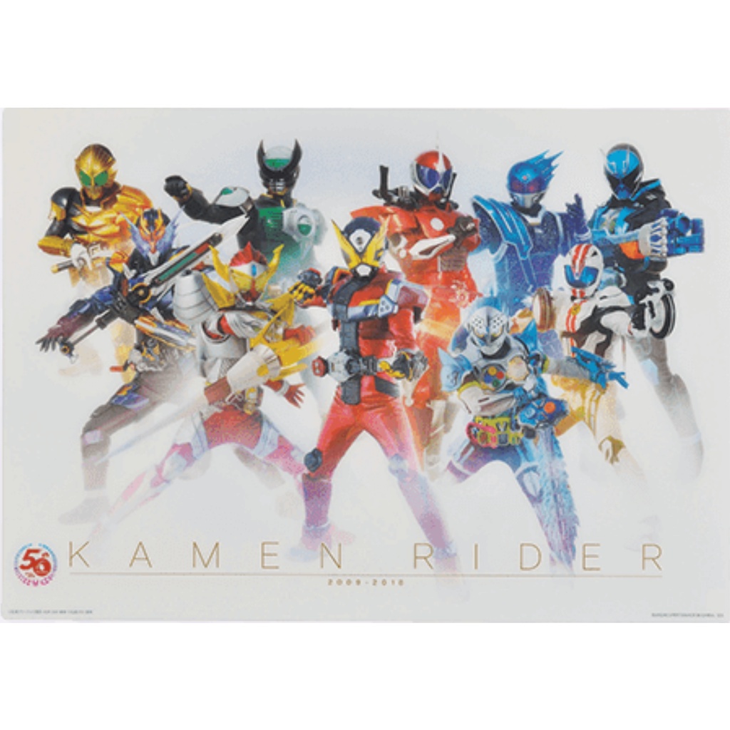 Visual Sheet รางวัล C Kamen Rider ichiban Kuji 50th Anniversary งานจับ ...