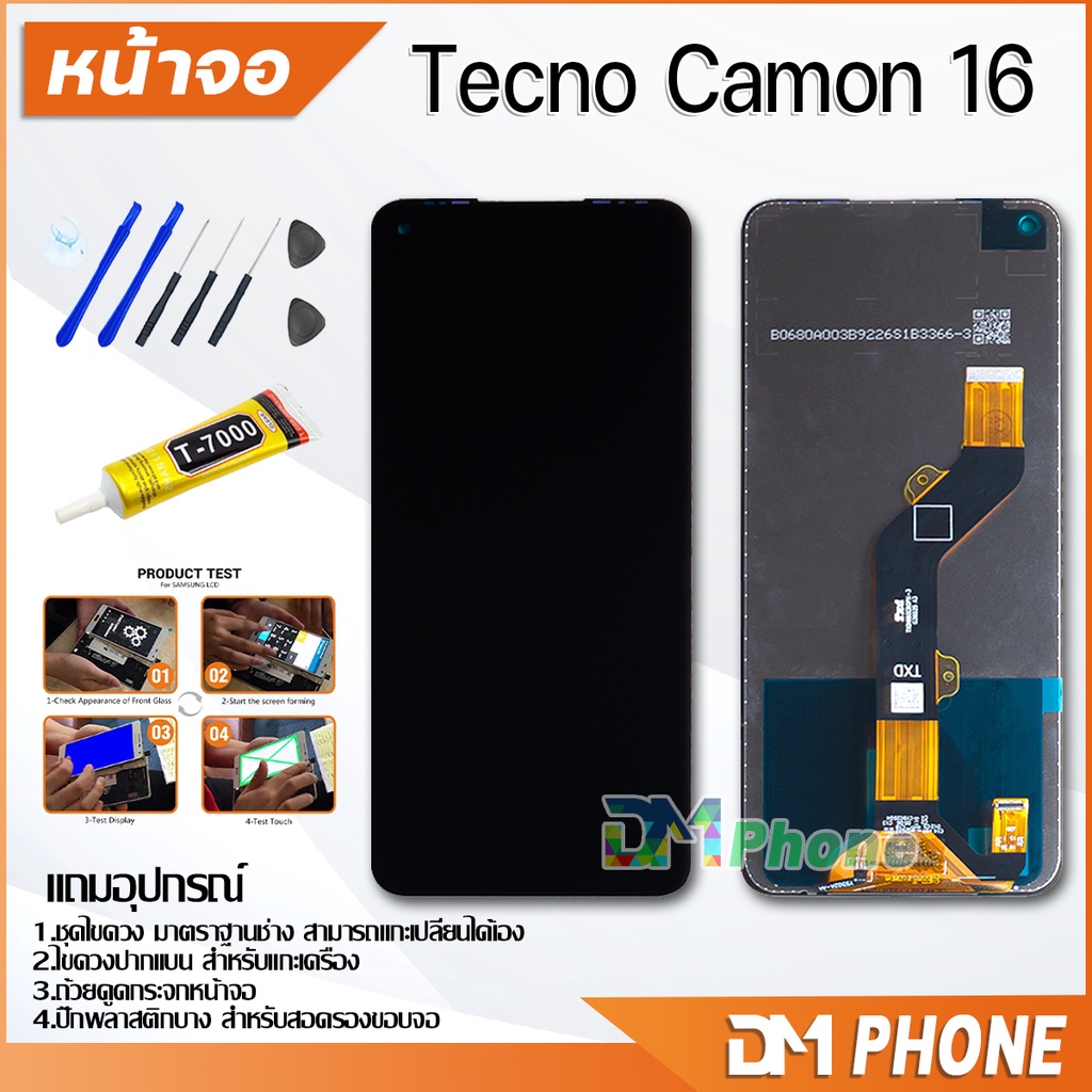 หน้าจอ Tecno Camon 16 จอ พร้อมทัชสกรีน Tecno Camon16 LCD Screen Display ...