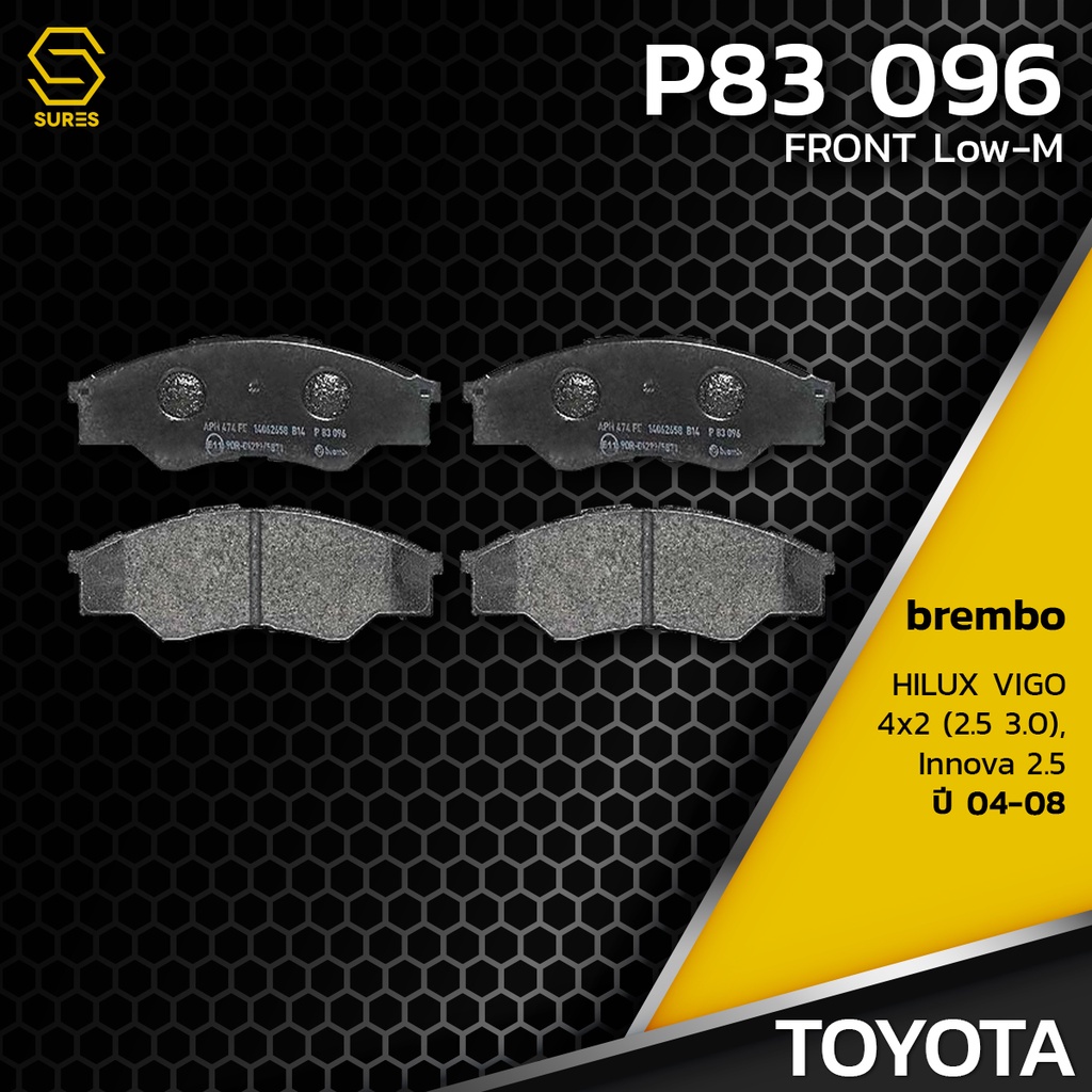 ผ้า เบรค หน้า TOYOTA HILUX VIGO 2WD / INNOVA - BREMBO P83096 - เบรก เบ ...
