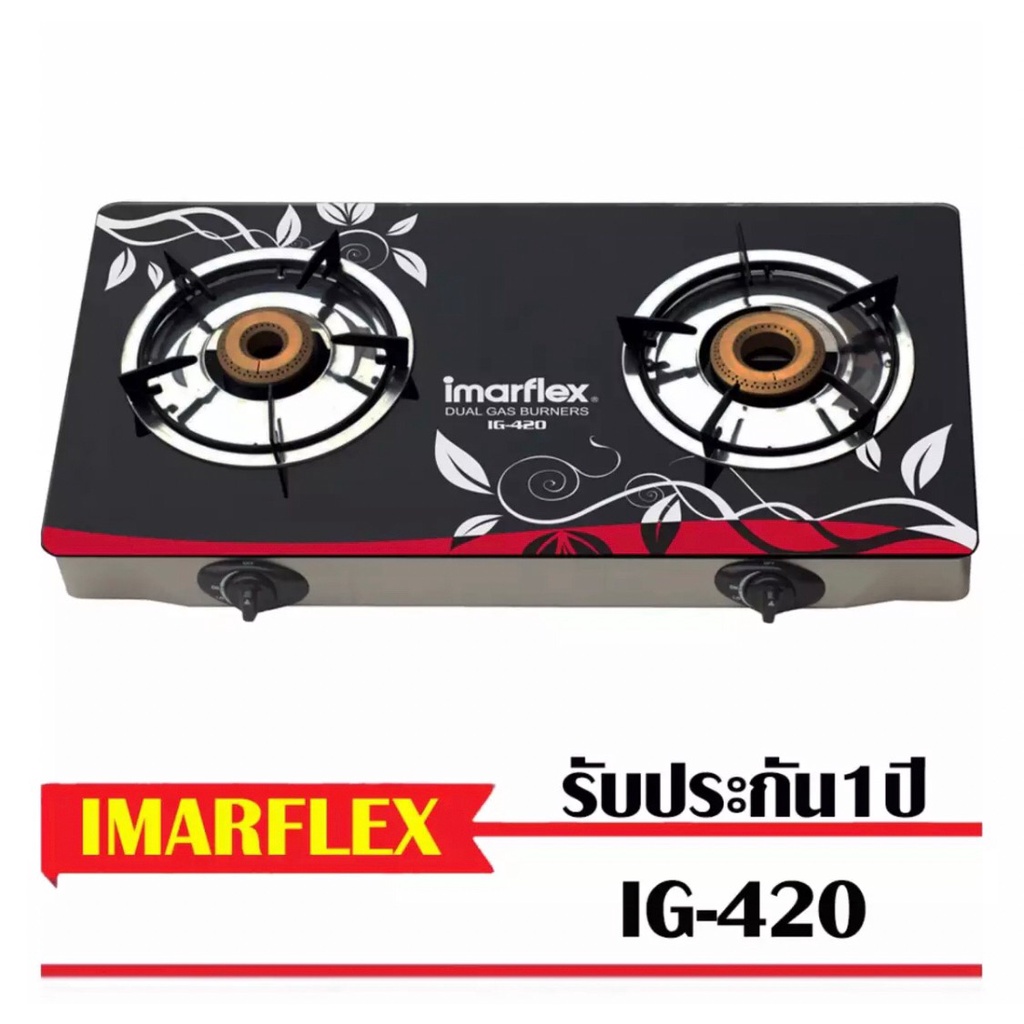 Imarflex GAs Stove เตาแก๊สหัวทองเหลือง เตาแก๊สประหยัดแก๊ส เตาแก๊สกระจก ...