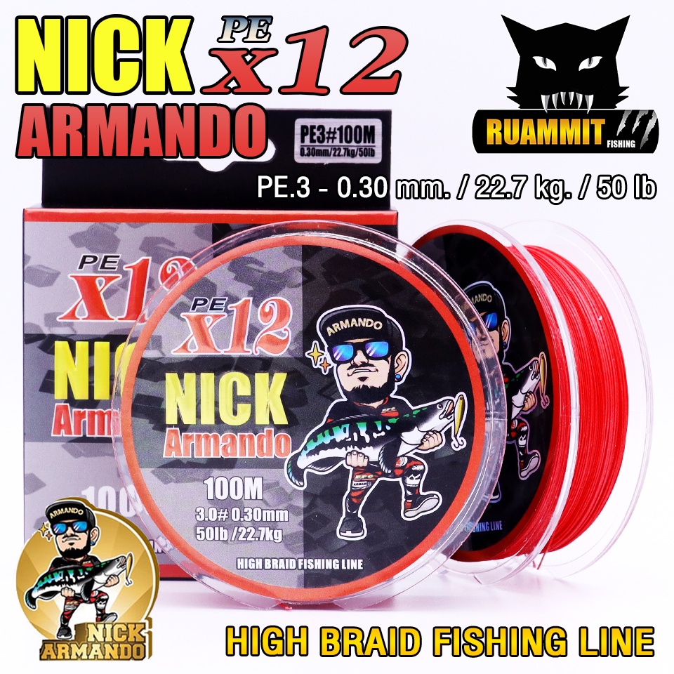 สายพีอี นิก อาร์มันโด้ NICK ARMANDO PEx8/9/12 HIGH BRAID FISHING LINE (100 เมตร/ม้วน) | Shopee ...