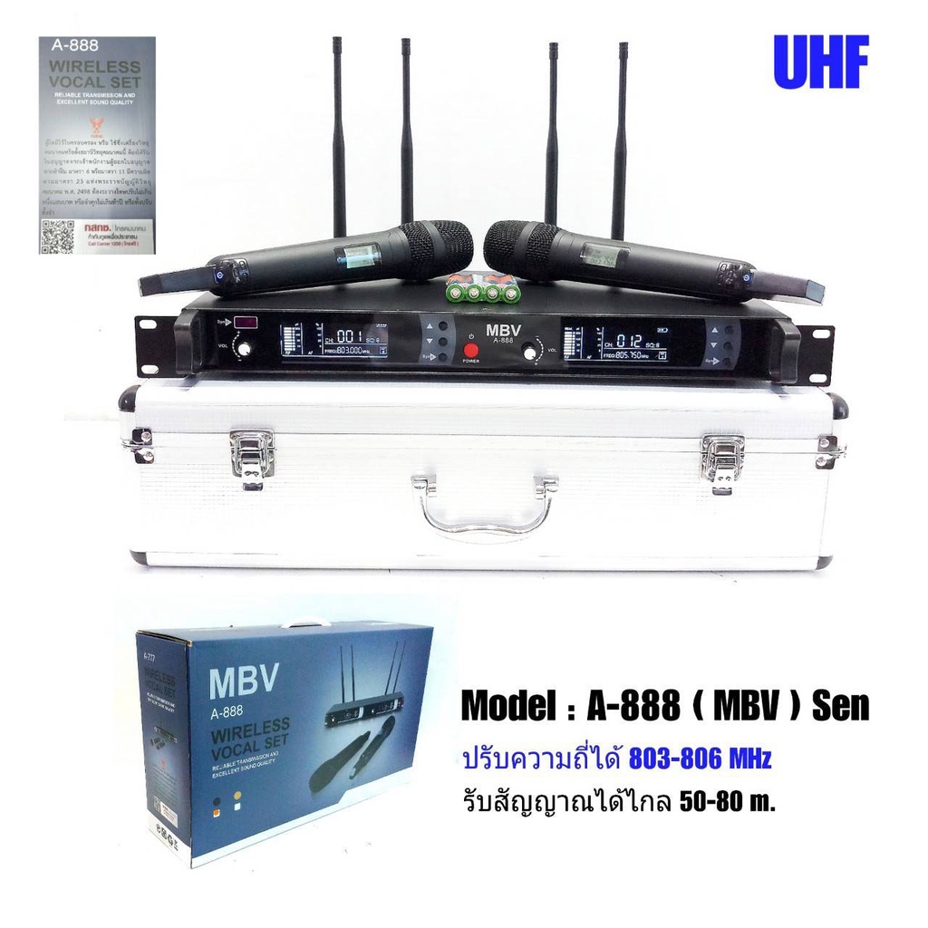 MBV ไมค์ รุ่น A-888 ไมค์ลอย ไมโครโฟนไร้สาย ปรับความถี่ได้ UHF 803-806MHz Wireless Microphone UHF ...