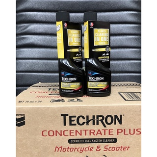 น้ำยาล้างหัวฉีด Caltex Techron Concentrate Plus Motorcycle ขนาด 75 ml ...