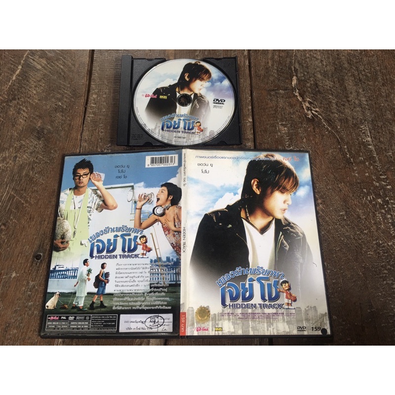 BOX set Jay chou CD+VCD | Shopee Thailand