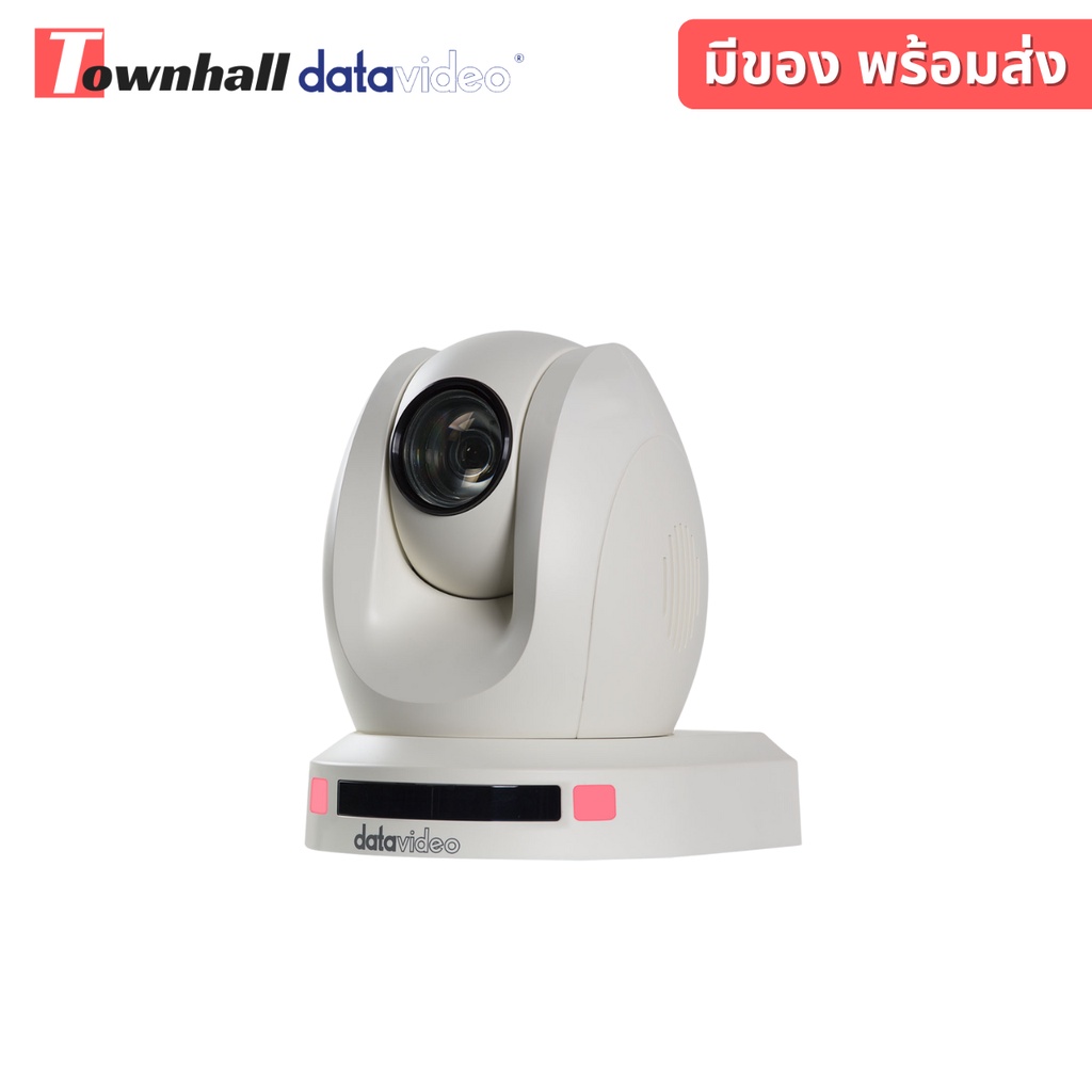 Datavideo HD PTZ Camera PTC-140 ภาพคมชัดระดับ Full HD แม้แสงน้อย ...
