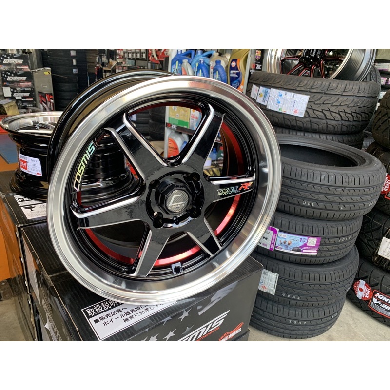 ล้อแท้ Cosmis type R ขอบ15 4รู100 สีดำขอบเงา เบาทนทาน | Shopee Thailand
