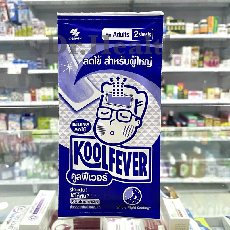 exp2023][2ชิ้น/ซอง] koolfever เจลลดไข้ ทารก เด็ก ผู้ใหญ่ cool kids baby ...