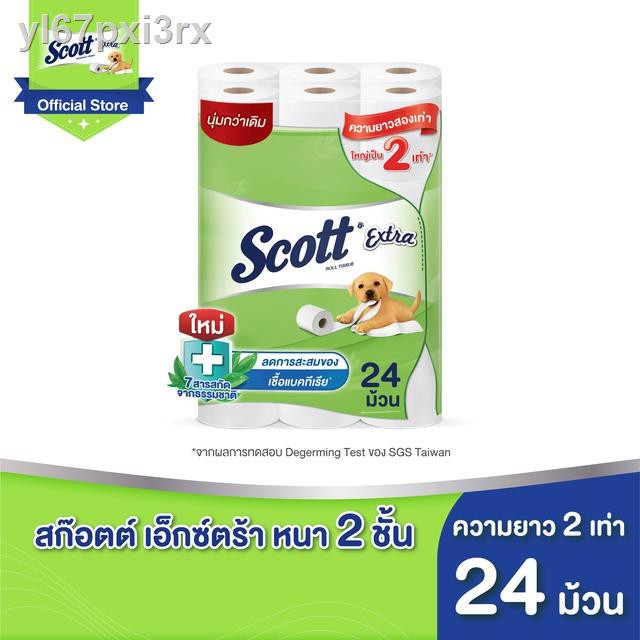 สก๊อตต์ เอ็กซ์ตร้า กระดาษชำระ ความยาวสองเท่า หนา 2ชั้น 24 ม้วน SCOTT ...