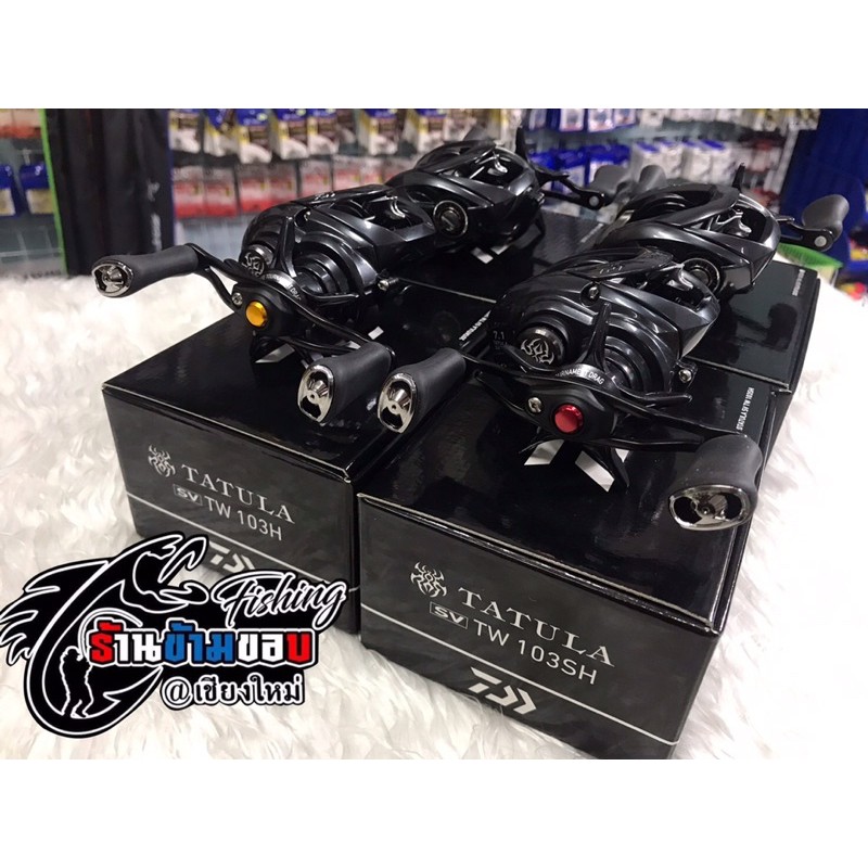 รอก Daiwa Tatula SV TW 2020 103SH 103SHL 103H 103HL | Shopee Thailand