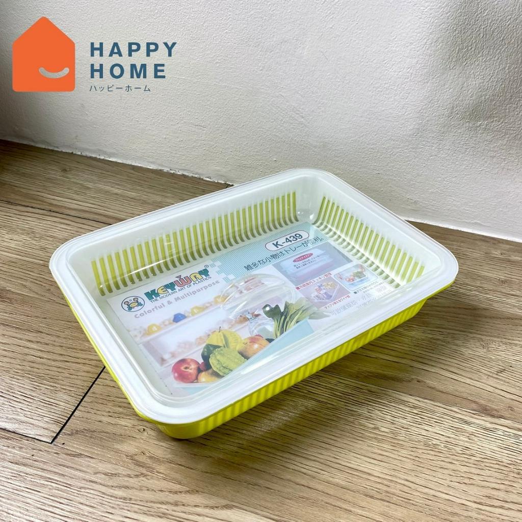 KEYWAY ถาดคว่ำแก้ว วางช้อน มีฝาปิด รุ่น K-439 | Shopee Thailand