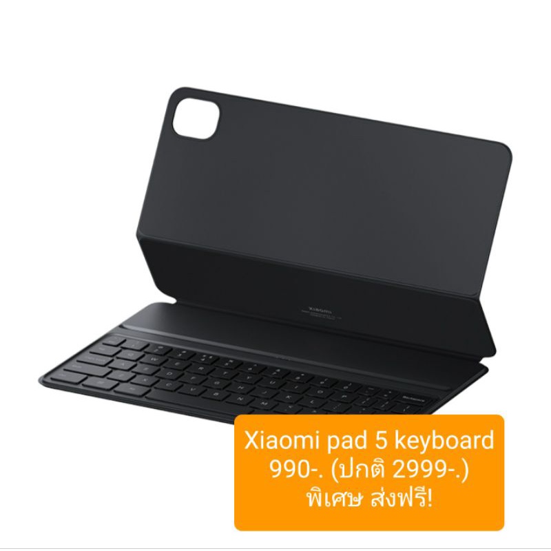 990-. รวมส่ง Xiaomi pad 5 keyboard | Shopee Thailand