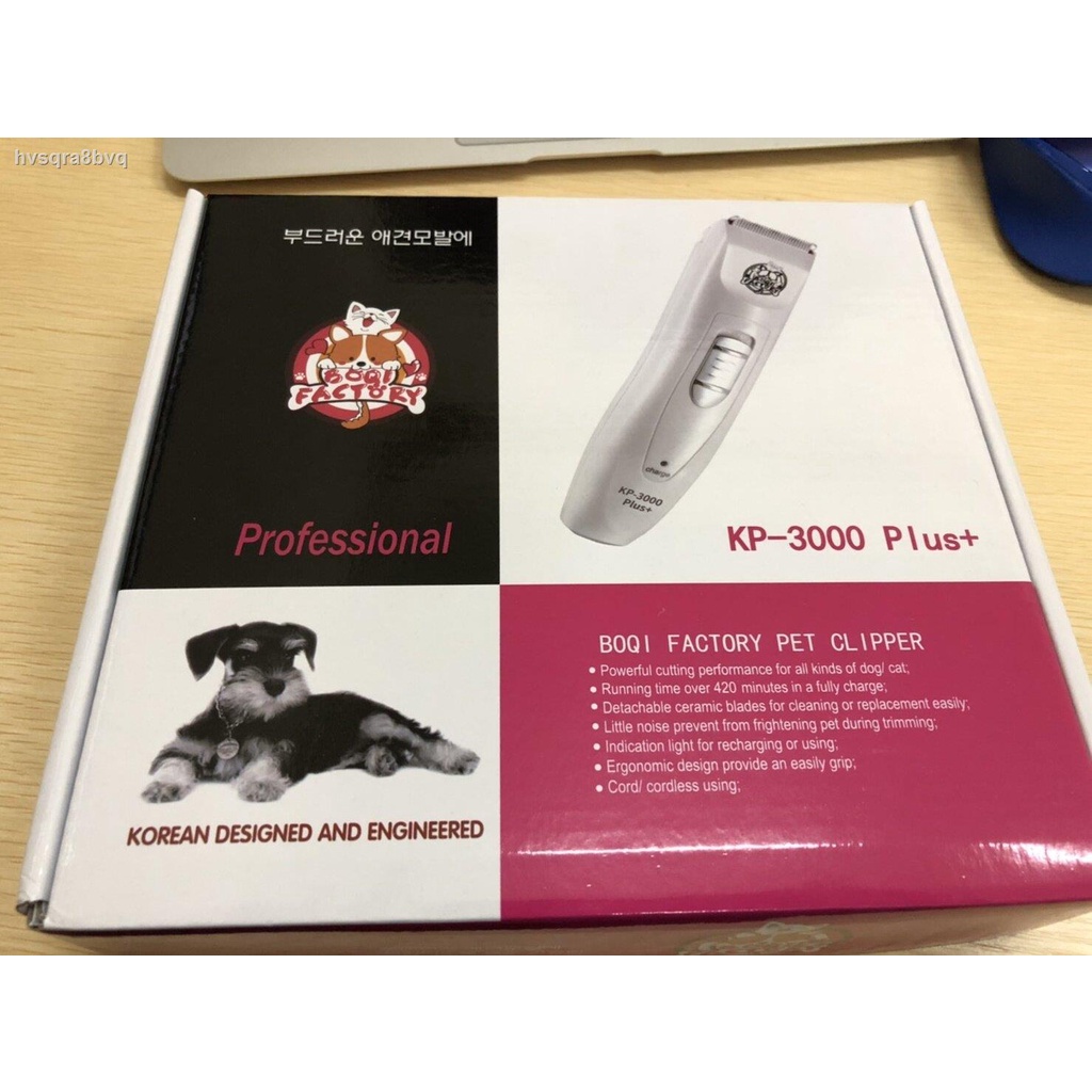Boqi factory KP-3000 Plus+ปัตเลียนตัดขนสุนัข ไร้สาย ใบมีดแสตนสผสมเชรามิค | Shopee Thailand