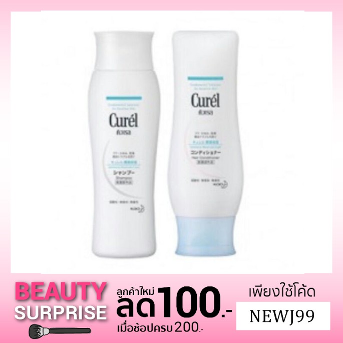 CUREL INTENSIVE MOISTURE CARE SHAMPOO AND HAIR CONDITIONER 200 และ 420 ml. | Shopee Thailand