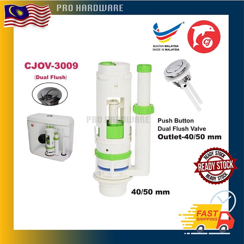ปลายี่ห้อ CJOV 3009 /40 มม. 50 มม.Dual PRESS ปุ่ม SIPHON OUTLET CISTERN ...