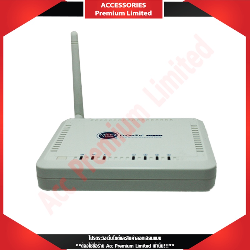 เราเตอร์ Router Engenids ESR-9753 Wireless Router (สินค้าค้างสต๊อก ...