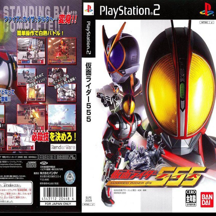 แผ่นเกมส์ [PS2] (ร้านเปิดใหม่พิเศษสุดๆ) Kamen Rider 555 | Shopee Thailand