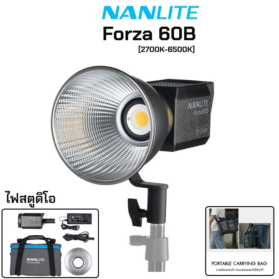 Nanlite Forza 60B Bi-Color LED Monolight รับประกันสินค้า 1ปี | Shopee ...