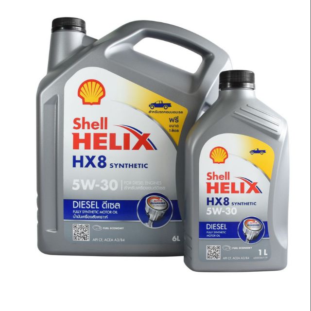 SHELL น้ำมันเครื่องสังเคราะห์แท้ Helix HX8 ดีเซล 5W-30 (6+1 ลิตร ...