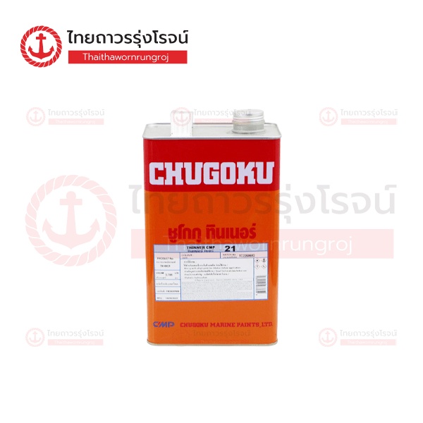 CHUGOKU ทินเนอร์ CMP-21 /CMP-31 3.785ลิตร |แกลลอน| TTR Store | Shopee Thailand