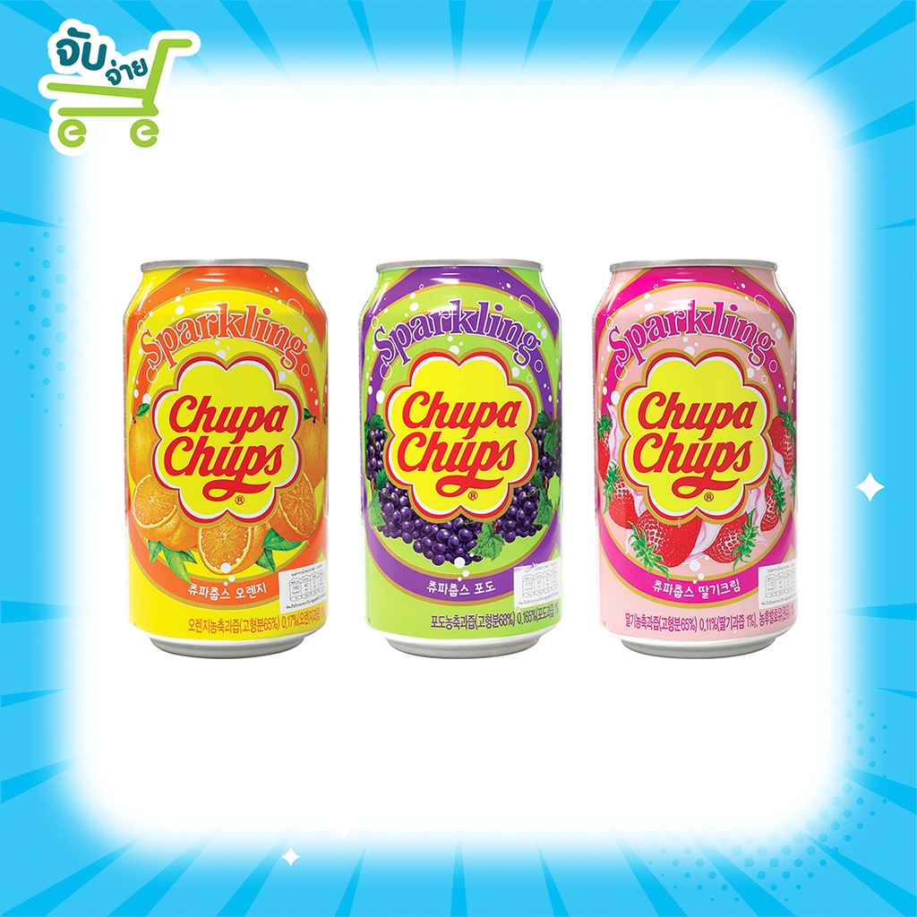 Chupa Chups Drinks Sparkling Soda 345ml น้ำผลไม้ผสมโซดา จูปาจุ๊ปส์ รสสต ...
