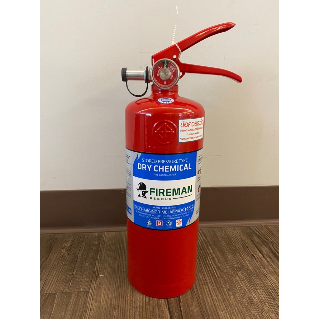 ถังดับเพลิงเคมีแห้ง ถังดับเพลิงBF2000 ถังดับเพลิงพกพา 2.2 ปอนด์ ติดตั้ง ...