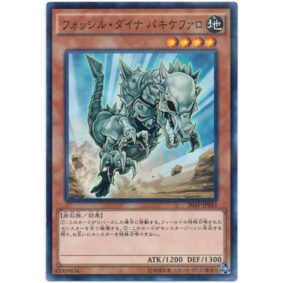 20AP 20AP-JP043 20AP-JP043 Anniversary Pack Wav Normal Parallel Rare ...