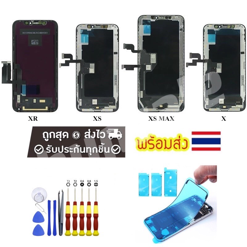 LCD Display หน้าจอใช้สำหรับ iX Xs Xs Max 11 11pro 11 pro max 12 12 pro ...