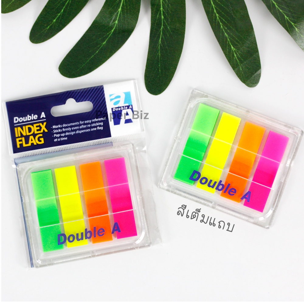 Double A โพสท์อิท index flag ฟิล์มอินเด็กซ์ รุ่นป็อปอัพไลท์ ชนิดแถบสี ...