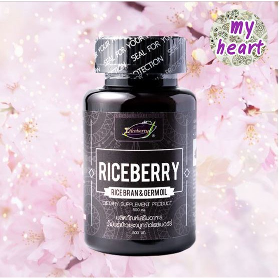 Riceberry Rice Bran & Germ Oil 500 mg น้ำมันรำข้าวและจมูกข้าวไรซ์เบอร์ ...