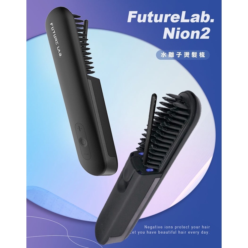 Water Ion Perm Comb Taiwan Future Lab. NION 2 | Shopee Thailand