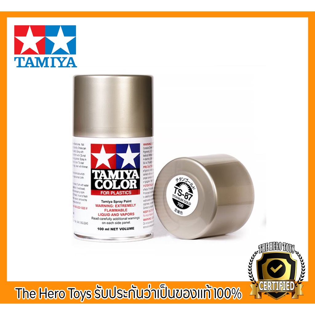 Tamiya Color Spray Paints no.87 TS-87 Titanium gold | Shopee Thailand