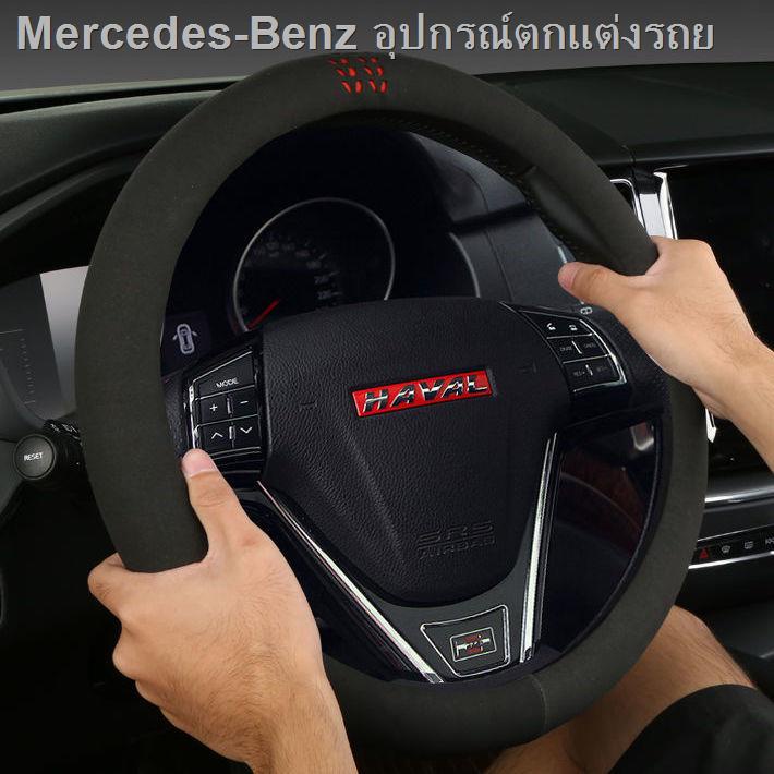 Haval H6 ฝาครอบพวงมาลัย Red Rabbit H2 H9 F7 Euler Harvard H6 Cool M6 ...