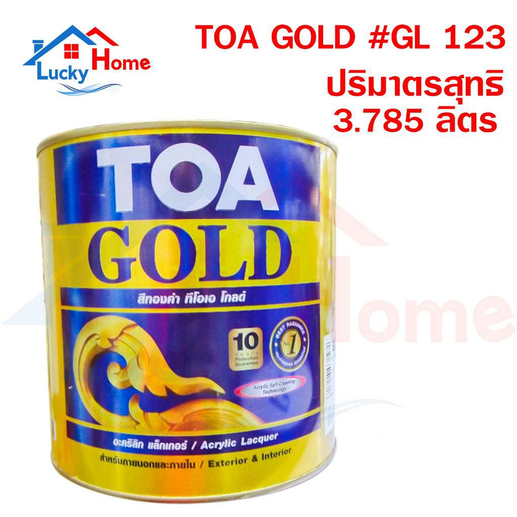 สีทองอะคริลิก แล็คเกอร์ TOA GL123 1 แกลลอน ปริมาณ 3.785 ลิตร | Shopee Thailand