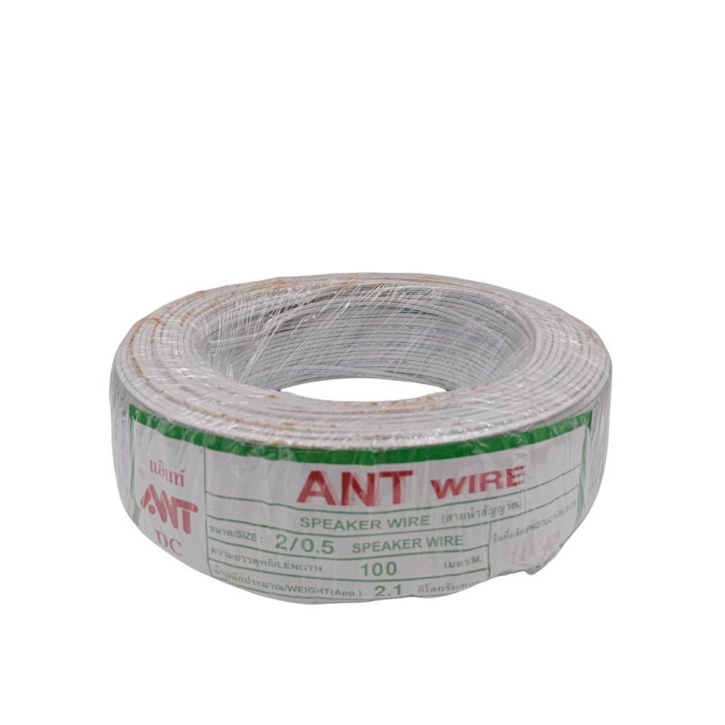 สายไฟ VFF 2x0.5 VFF 2x1 VFF 2x1.5 VFF 2x2.5 ยาว 100 เมตร ยี่ห้อ ANT #สายอ่อน | Shopee Thailand