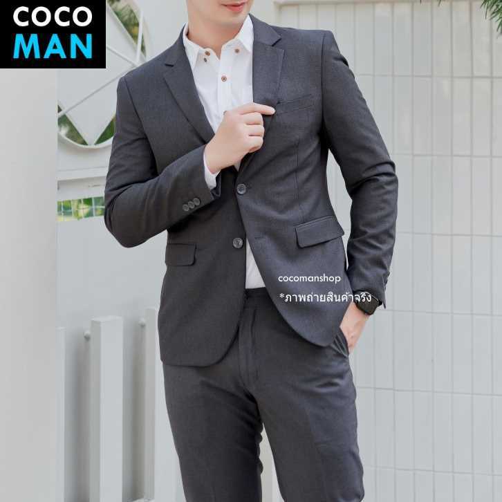 COCO-MAN เสื้อสูทกระดุม 2 เม็ด สีเทาเข้ม ชุดสูทผู้ชาย มีกางเกงเข้าชุด ...