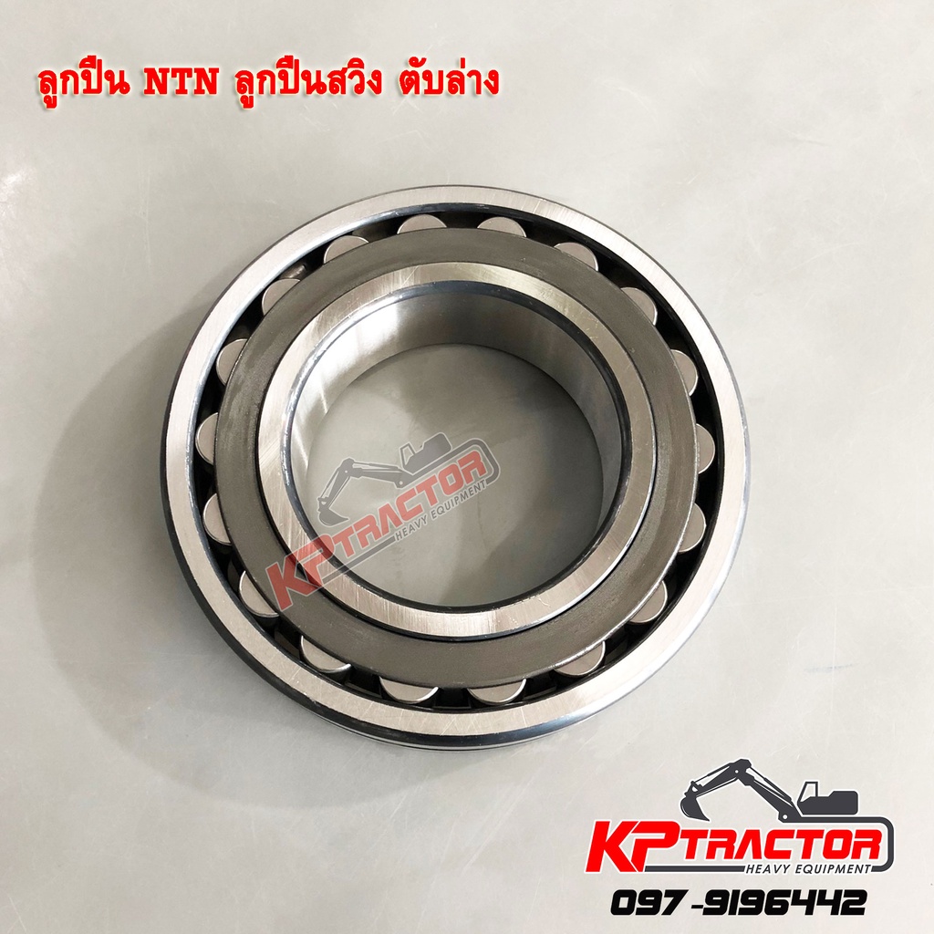 ลูกปืน 22218 22319 22320 ลูกปืนสวิง ตับล่าง | Shopee Thailand