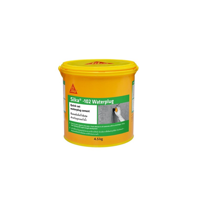 Sika-102 ซีเมนต์แห้งเร็วพิเศษสำหรับอุดรอยรั่วน้ำ 4.5กก. | SIKA | SIKA ...