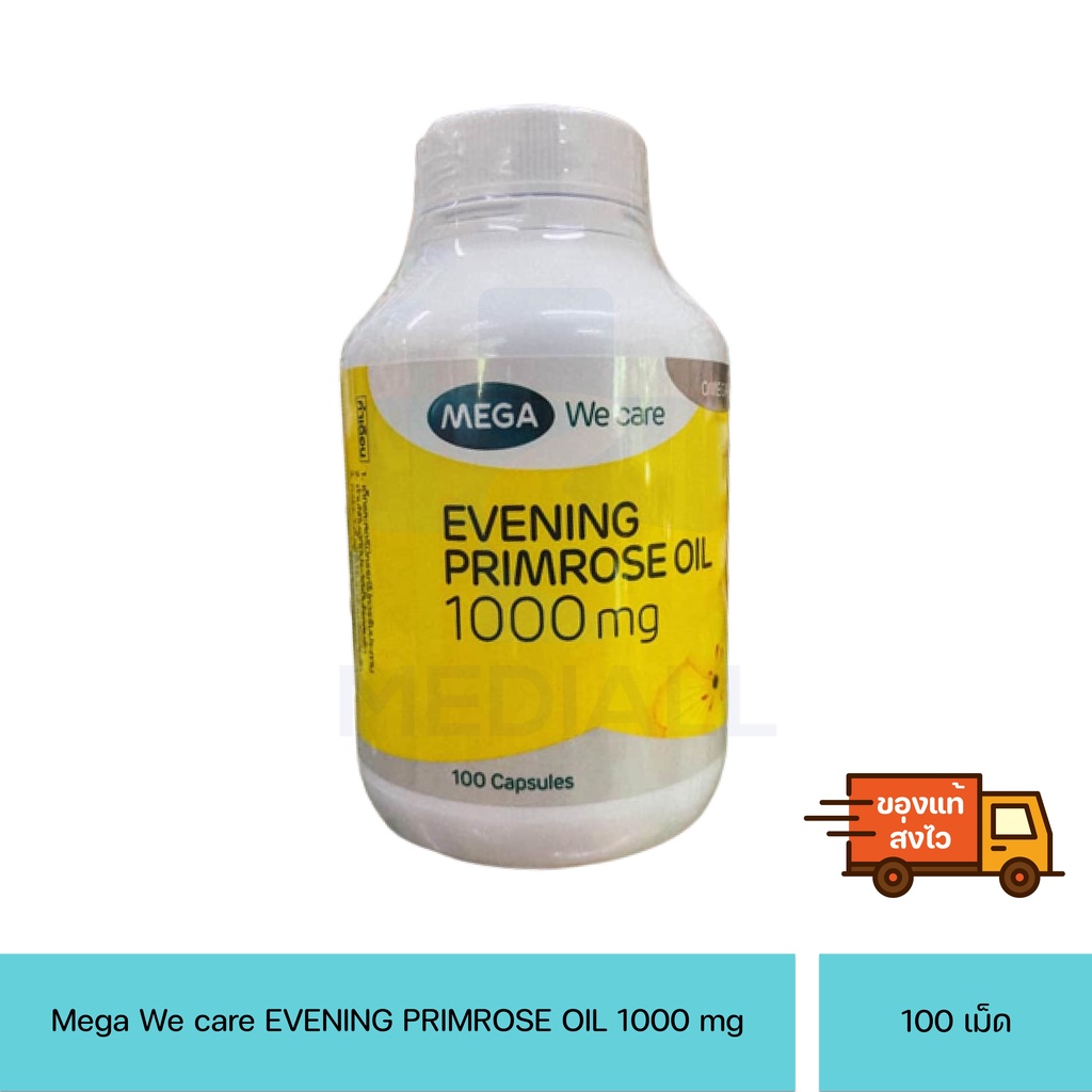 EVENING PRIMROSE OIL 1000 mg Mega We care | Shopee Thailand