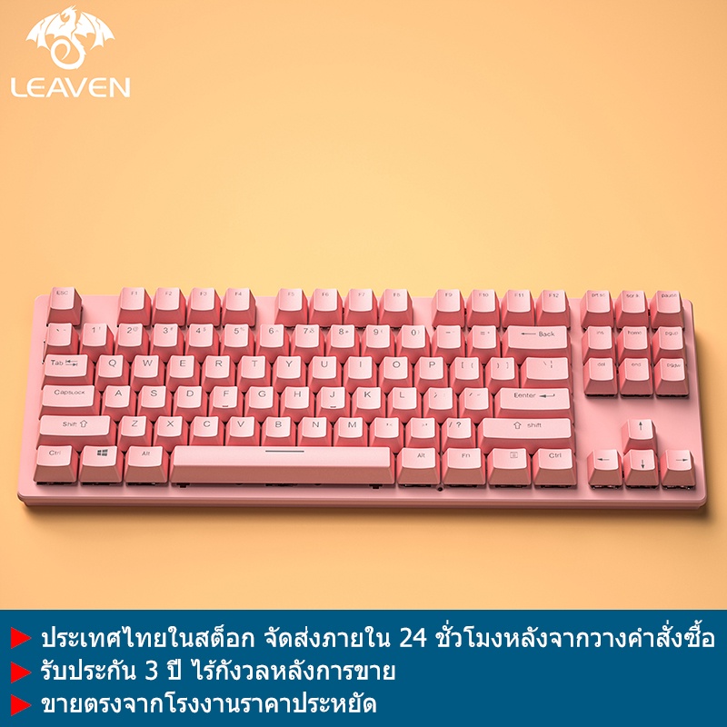 K550 87keys mechanical keyboard TKL rgb blue switch red swltch DIY Hotswap keyboard mechanical ...