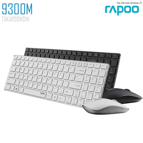 ชุดคีย์บอร์ดและเมาส์ RAPOO Wireless Desktop 9300M | Shopee Thailand
