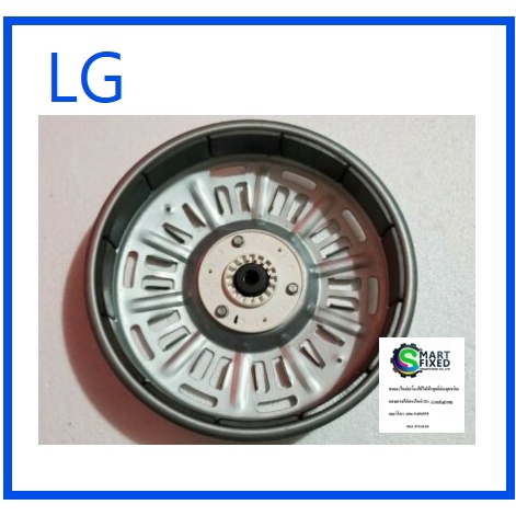 ฝาครอบมอเตอร์เครื่องซักผ้าแอลจี/Rotor Assembly/LG/AHL72914404/อะไหล่แท้ ...