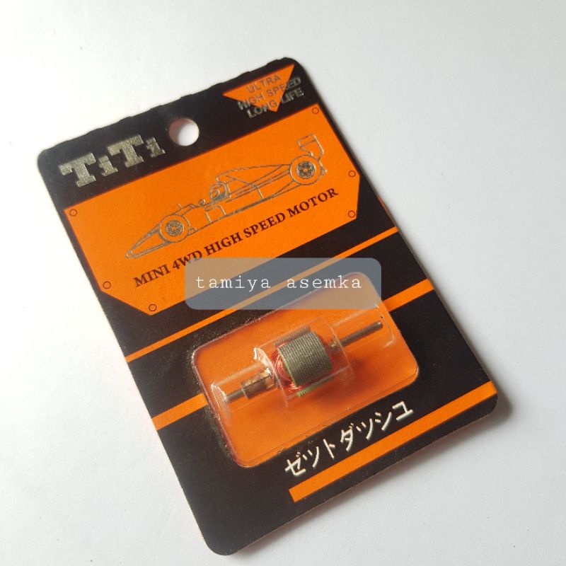 ธรรมดา 8MM TAMIYA TICKED DYNAMO ANGKUR | Shopee Thailand