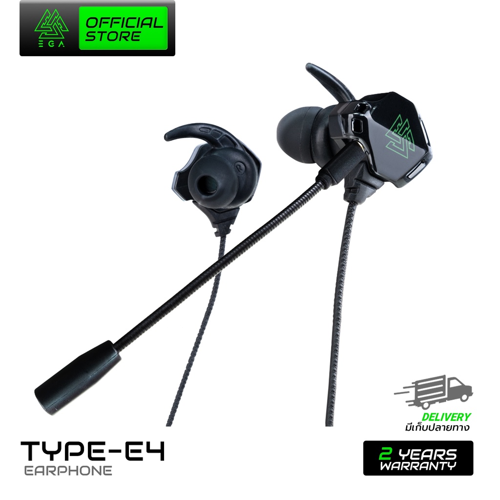 EGA TYPE E4 หูฟังอินเอียร์ IN EAR Earphone Gaming ใช้งานง่าย พกพาสะดวก ...