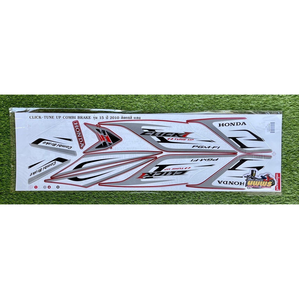 สติ๊กเกอร์คลิก CLICK Tune up ปี2010 รุ่น15 (สีสด เคลือบเงาแท้) Click ...
