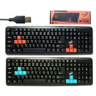 Itim คีบอร์ด คีย์บอร์ด ราคาถูก Keyboard Usb Gearmaster GT918 Primaxx ...