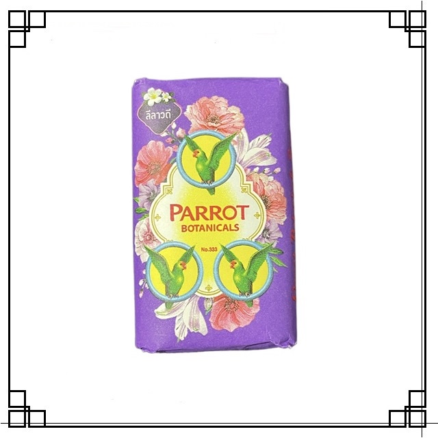 สบู่พฤกษานกแก้ว PARROT BOTANICALS SOAP ขนาด 55 กรัม | Shopee Thailand