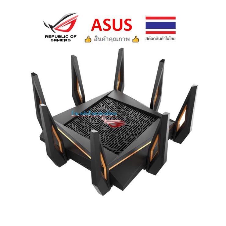 ASUS ROG AIMESH ROUTER (เราเตอร์) ASUS GT-AX11000 | Shopee Thailand
